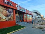 Smoky store, магазин табачной продукции (ulitsa Marshala Zhukova No:14А), tütün, sigara mağazaları  Naro‑Fominsk'ten