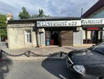 Гастроном № 23 (Emirova Street No:23Б), market  Makhachkala'dan