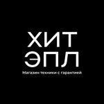 HitApple (Izhorskaya Street No:3, Nizhniy Novgorod), elektronik eşya mağazaları  Nijni Novgorod'dan