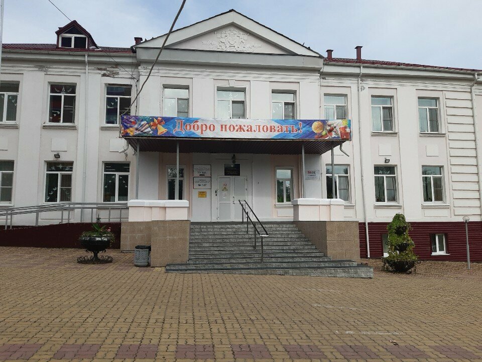 Lise Litsey Stupeni, Habarovsk, foto