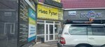 Avenue agro (Karbyshev kóshesi No:26), otomobil yedek parçaları  Kostanay'dan