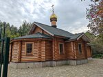 Приход храма иконы Божией Матери Всецарица Сергиево-Посадская Епархия (Moscow Region, Khimki), dini dernekler  Himki'den