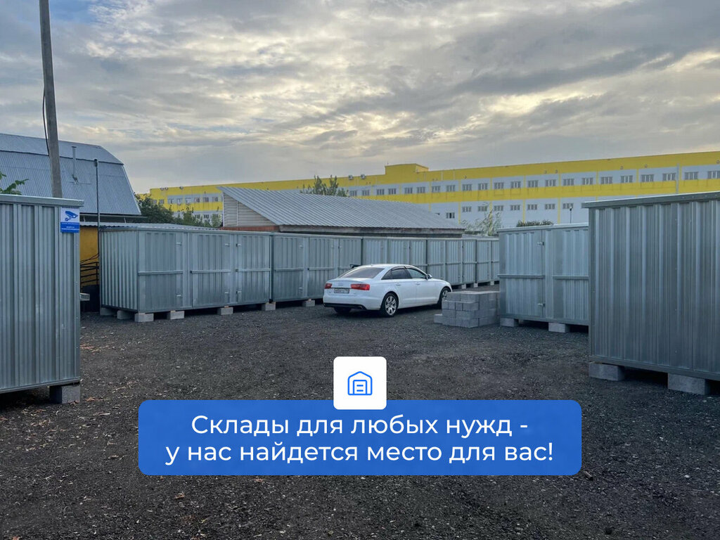 Depo hizmetleri Boxmetr, Moskova ve Moskovskaya oblastı, foto