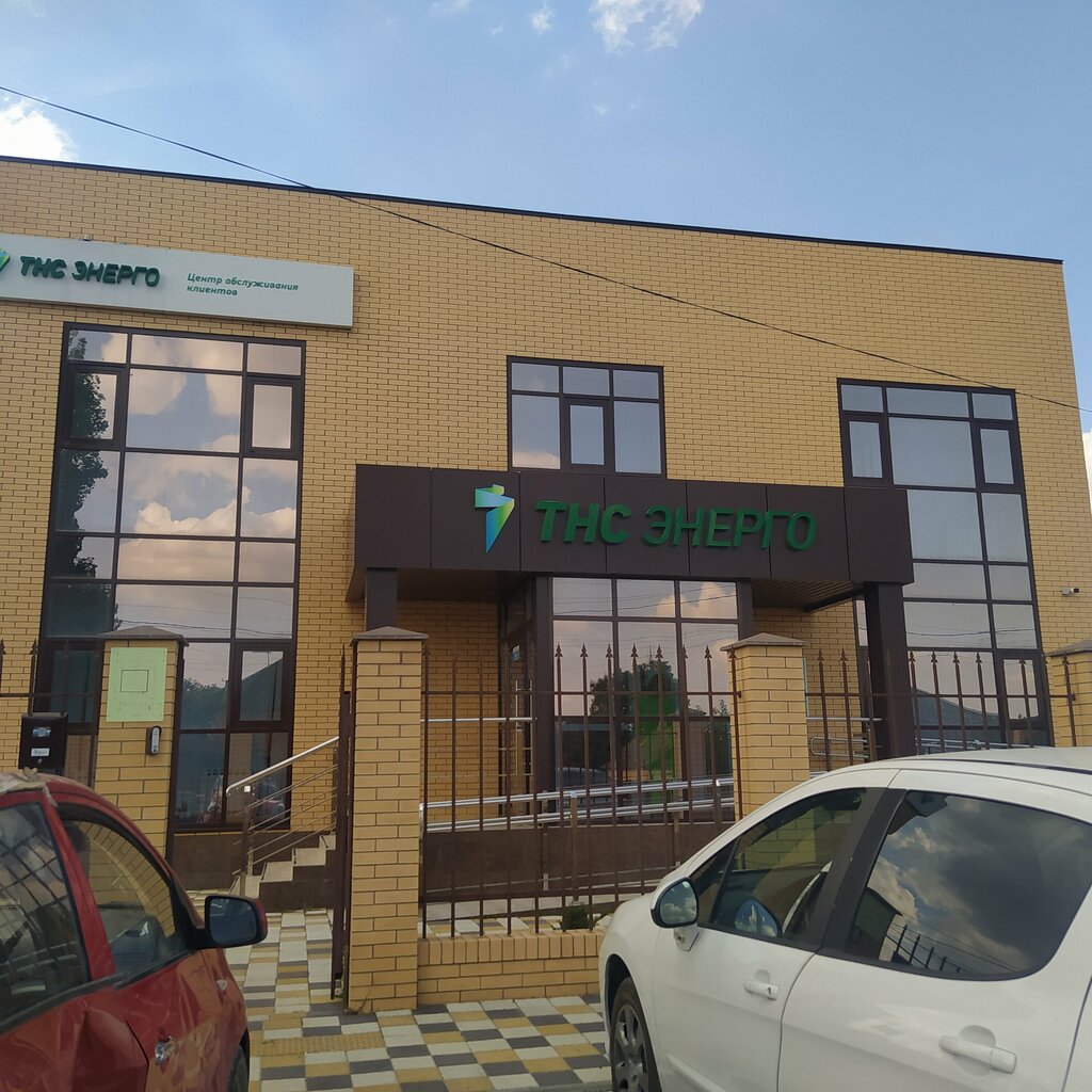 Enerji firmaları ТНС энерго Кубань, Krymsk, foto