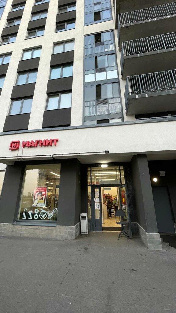 Kahve otomatı Coffee_ver, Saint‑Petersburg ve Leningradskaya oblastı, foto