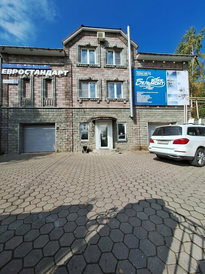 Emlak ofisi Yevrostandart-Zlatoust, Zlatoust, foto