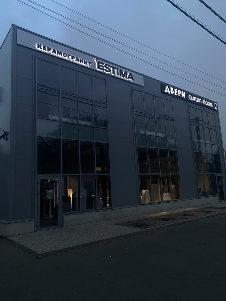 Yapı mağazası Wowhouse, Azov, foto