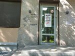 NailShop (Sportivnaya Street No:5), güzellik merkezi ekipmanları  Vladivostok'tan