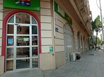 Daily (Kldiashvili Street No:22/9), süpermarket  Batum'dan