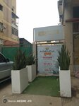 Agenda (Luanda, Rua de Aquelino Ribeiro), yönetim ofisi  Loanda'dan