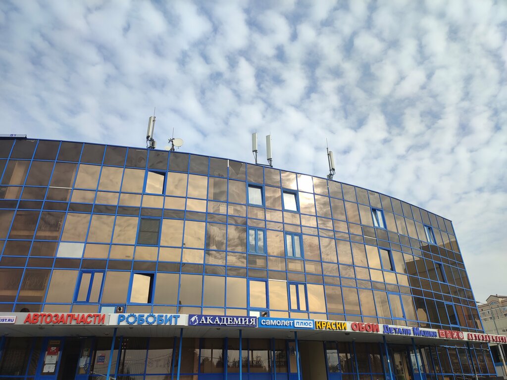 Emlak ofisi Samolet Plus, Zelenograd, foto