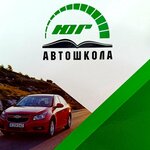Avtoshkola Yug (Kazbekov Avenue No:83, Makhachkala), sürücü kursları  Makhachkala'dan