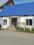Продукты (Konduktorskaya ulitsa No:14), market  Orenburg'dan