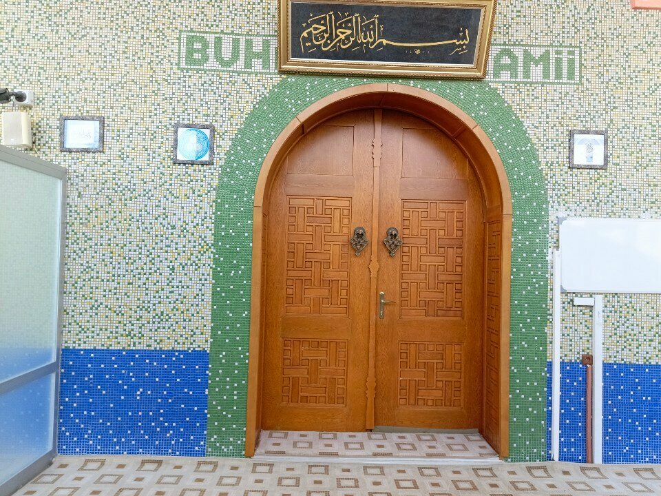 Cami Buhara Nur Cami, Konya, foto