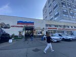 Kikko max (Entuziastov Highway No:56с44), kahve otomatı  Moskova'dan