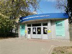 КПП МосГу (Yunosti Street No:5с41), geçiş noktaları, güvenlik kontrol alanı  Moskova'dan