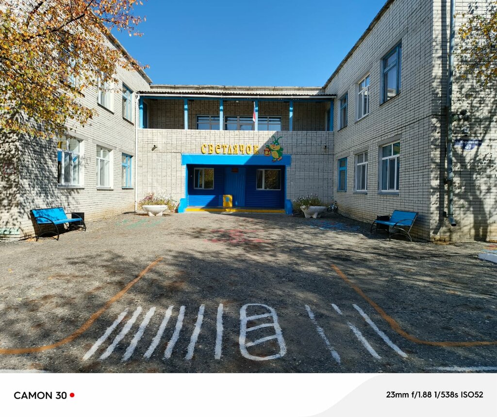 Anaokulları Mkdou Ketovsky detsky sad obshcherazvivayushchego vida № 3, Kurganskaya oblastı, foto