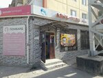 Aisulu (Amankeldi Imanov Street No:100), market  Kızılorda'dan