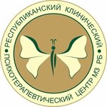 State Budgetary Healthcare Institution Republican Clinical Psychotherapy Center of the Ministry of Health of the Republic of Bashkortostan (Rikharda Zorge Street No:73/3), psikiyatri kliniği  Ufa'dan