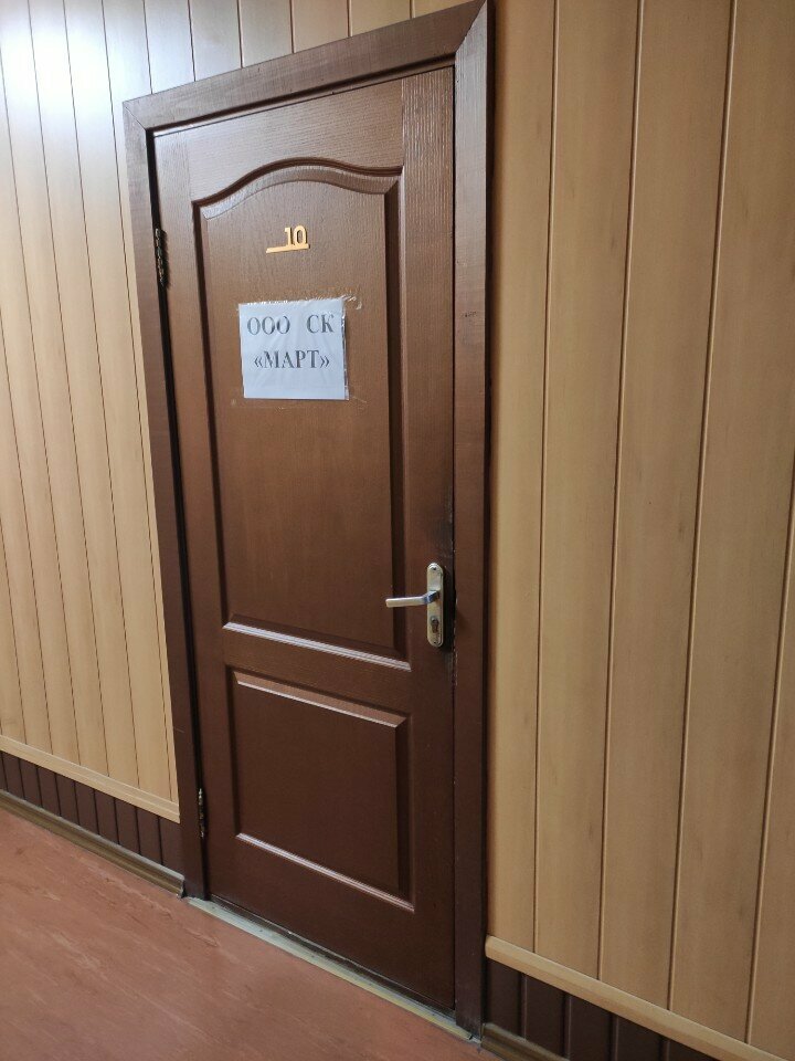 i̇nşaat firmaları Март, Penza, foto