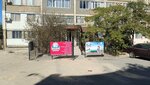 Smart Bala (No:17, 8-shi shaǵyn aýdan), çocuk gelişim merkezleri  Aktav'dan