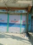 Qadri tyre (Hussainabad Road No:BS23, Gulberg Town, Sharifabad), jant ve lastikçiler  Karaçi'den