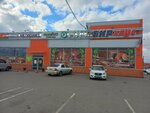 Кенгу24 (Mashinostroitelnaya ulitsa No:66), ödeme terminali  Omsk'tan