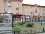 MiX (ulitsa Karla Marksa No:98), kafe  Yegoryevsk'ten