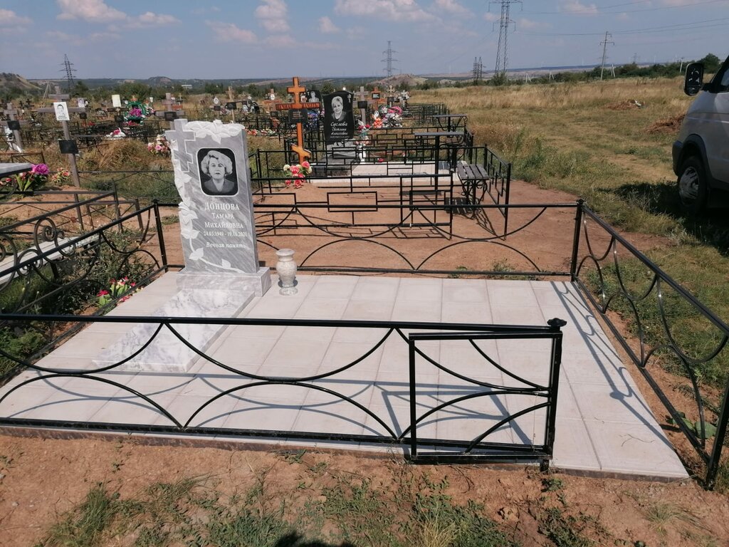 Çitler, parmaklıklar Monument Yug, Gukovo, foto
