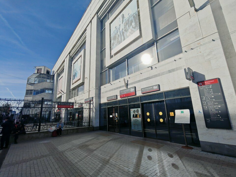 Yolcu bileti otomatı Билетный терминал, Yekaterinburg, foto
