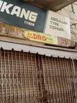 Abdullah tyre corner (Rāmchandra Temple Road No:12), jant ve lastikçiler  Karaçi'den