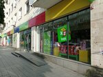 Xs Toys (Memed Abashidze Street No:63), çocuk oyunları ve oyuncakları  Batum'dan
