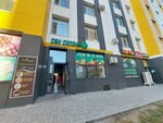 Moon beauty (Kúltegin kóshesi No:11/1), güzellik salonu  Astana'dan