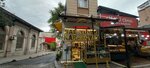 Bal Yuvası Karakovan (İstanbul, Fatih, Zeyrek Mah., İtfaiye Cad., 8), market  İstanbul'dan