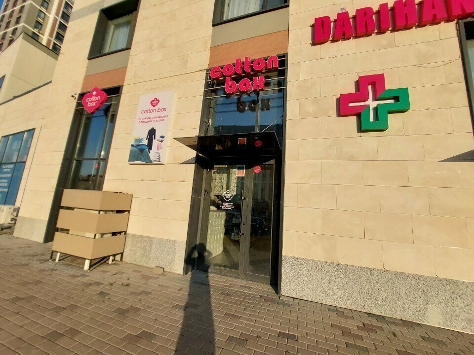 Ev tekstili mağazaları Cotton Box, Astana, foto