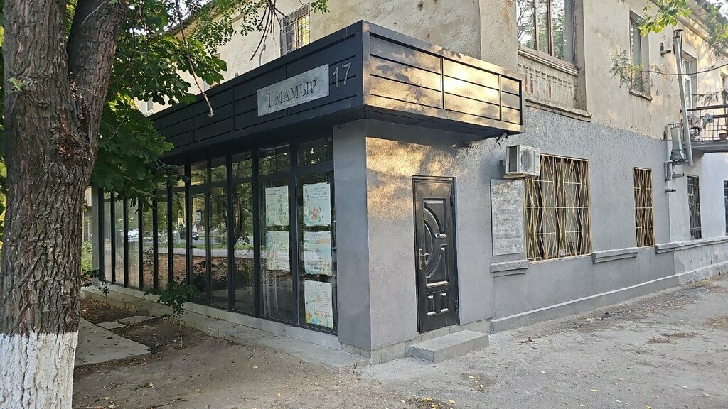 Meslek kursları Koleso art, Çimkent (Şımkent), foto