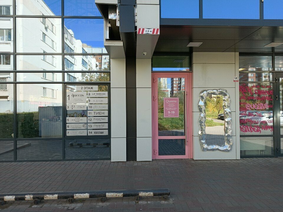 Masaj salonları Perfect body, Naberejniye Çelny (Yar Çallı), foto