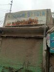 Karachi oxygen (No:D188, Sindh Industrial Trading Estate), tüp bayileri  Karaçi'den