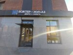 Dveri Mebel (Qaıym Muhamedhanov kóshesi No:12), özel mobilya yapımı  Astana'dan