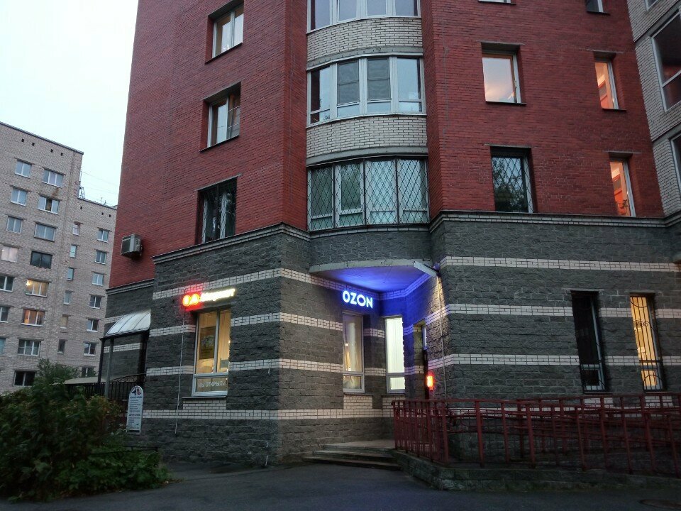 Teslimat noktası Yandex Market, Saint‑Petersburg, foto