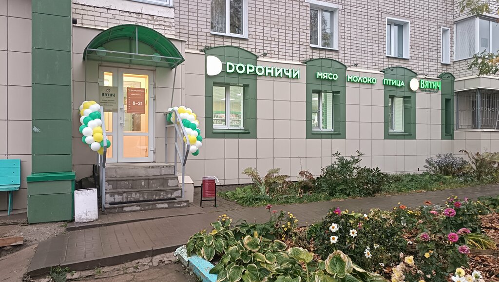 Market Дороничи, Kirov, foto