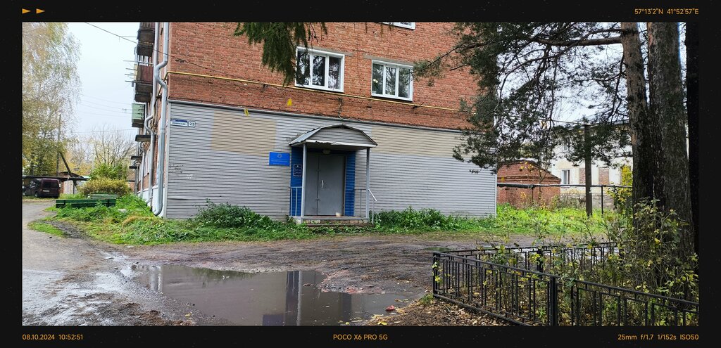 Enerji firmaları Ивановэнергосбыт, Viçuga, foto