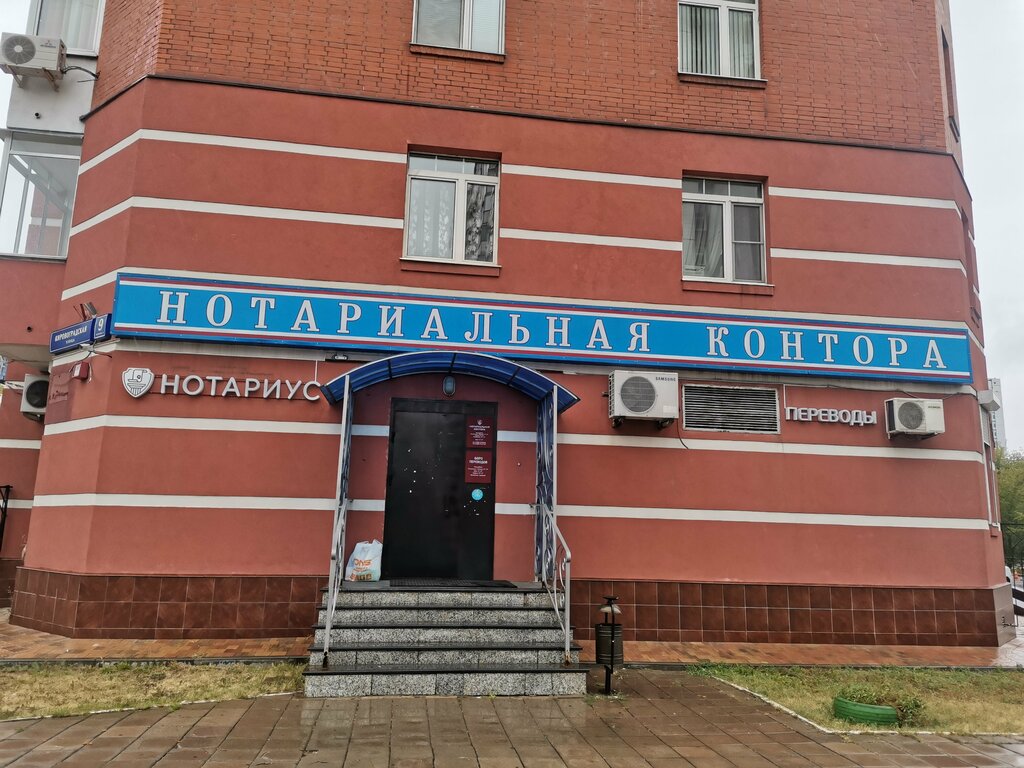 Tercüme büroları Linker, Moskova, foto