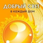 Dobryj svet (бульвар Гидронавтов No:60), lamba ve avize mağazaları  Sevastopol'dan
