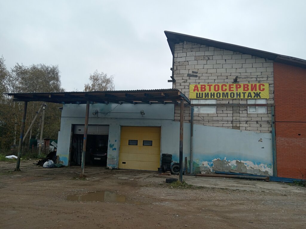 Otomobil servisi Экспресс Автосервис, Moskova ve Moskovskaya oblastı, foto
