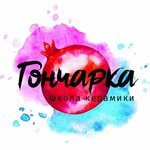 Goncharka (Radishcheva Street No:33), çömlek atölyesi  Yekaterinburg'dan