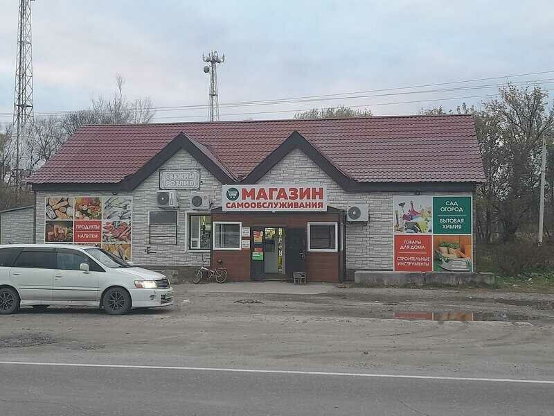 Büyük mağazalar Ника, Habarovski krayı, foto