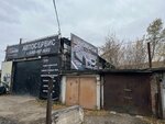 Автосервис у Беки (Gruntovaya Street No:24/6с96), otomobil servisi  Krasnoyarsk'tan
