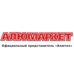Alumarket (Pokhodny Drive No:4к1), otomatik kapı firmaları  Moskova'dan