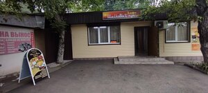 Кафе (Kabardino-Balkarian Republic, Nalchik, ulitsa Vovchok), kafe  Nalchik'ten